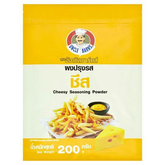 Uncle Barns ผงปรุงรสชีส ตราอังเคิลบาร์นส์ ขนาด 200 กรัม | Lazada.co.th