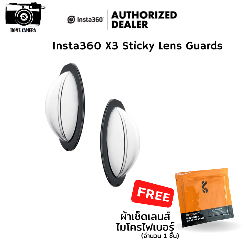 Insta360 X3 Sticky Lens Guards รับประกัน 1 ปี | Lazada.co.th