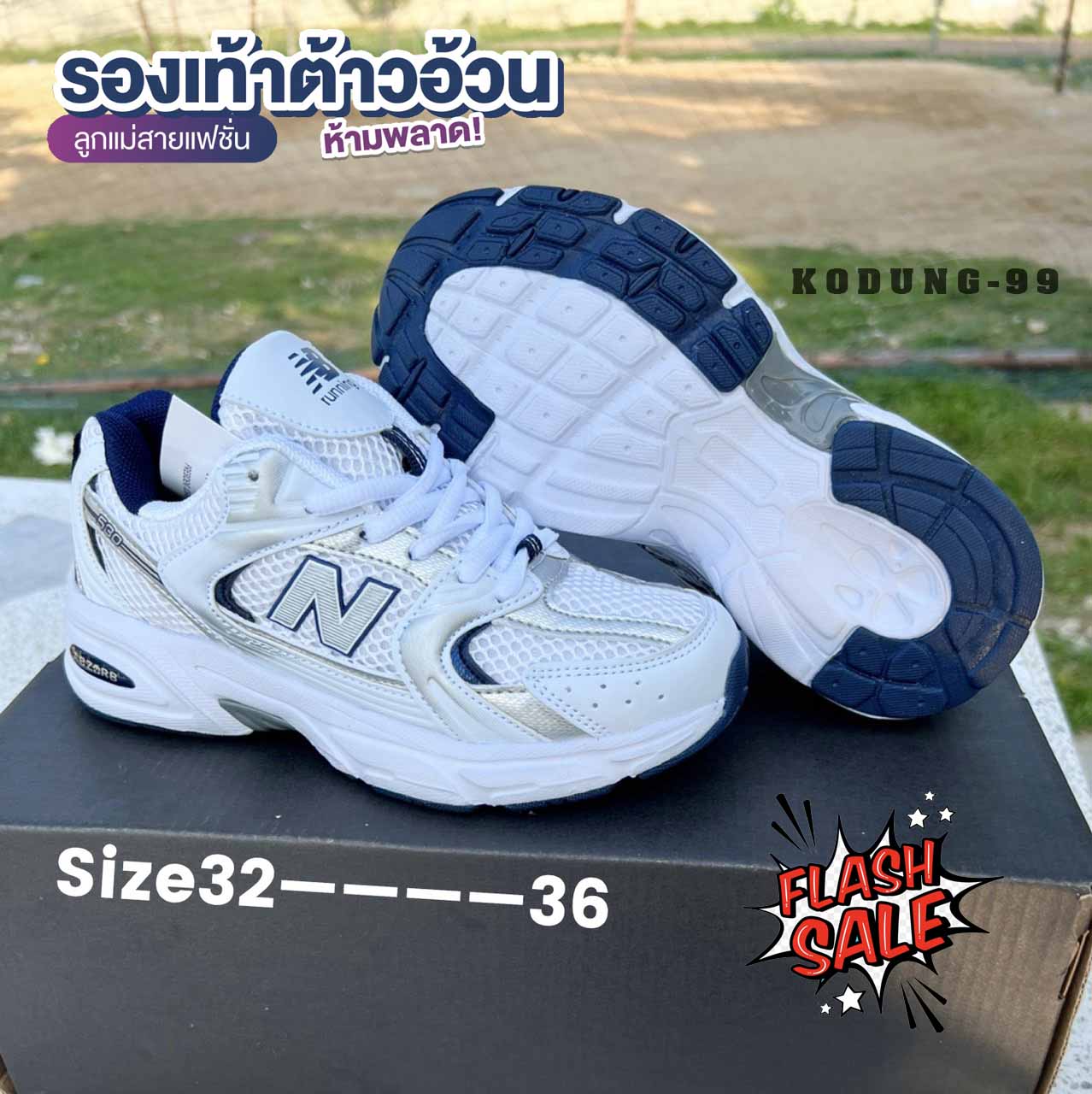 รองเท้าเด็กNB 350 สีขาวรองเท้าแฟชั่น รองเท้าผ้าใบเด็ก ใส่สบาย มีเก็บ ...