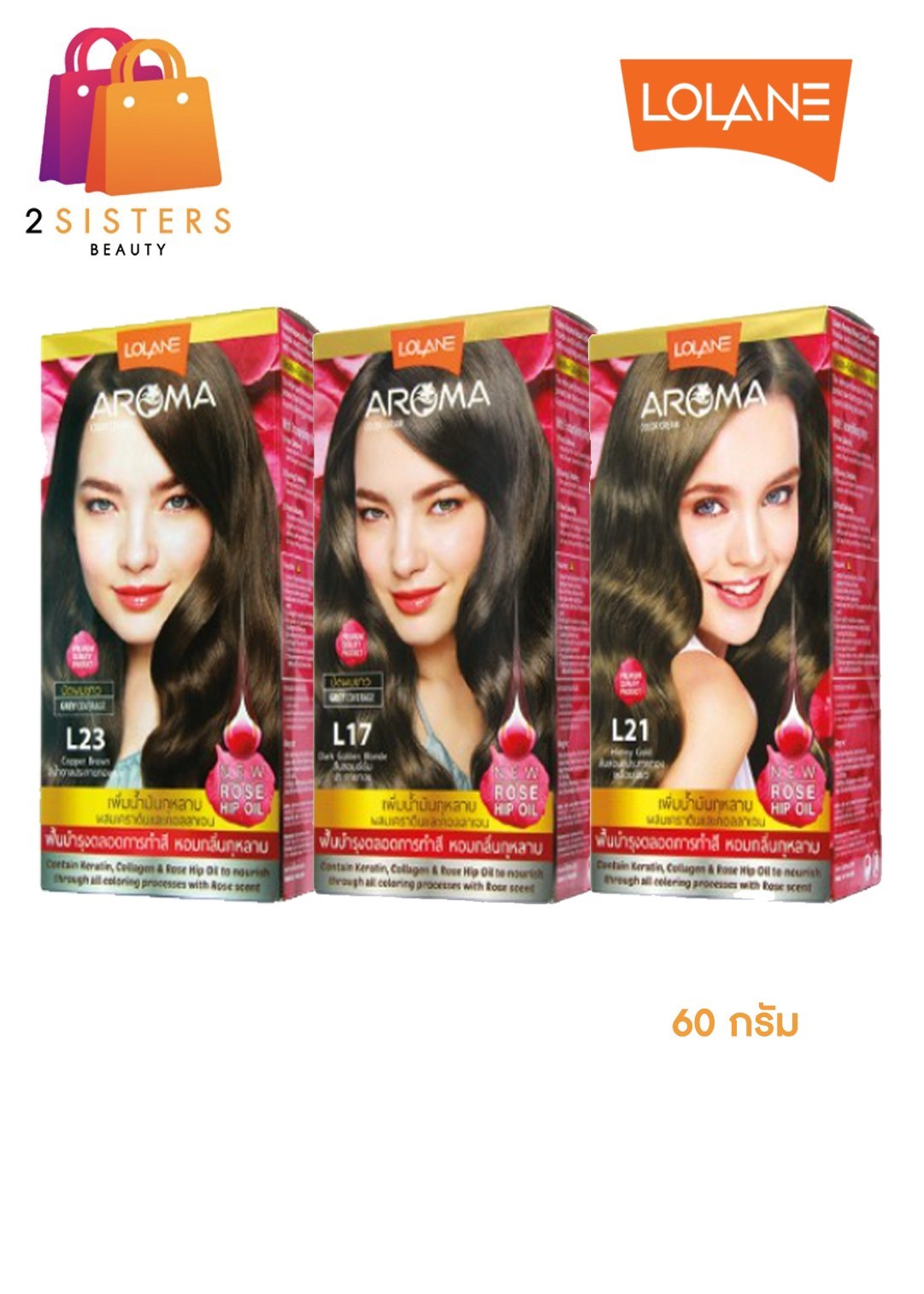 Lolane โลแลน อโรมา โรส คัลเลอร์ ครีม 60 ml. (ปิดผมขาวได้) - icocopink ...