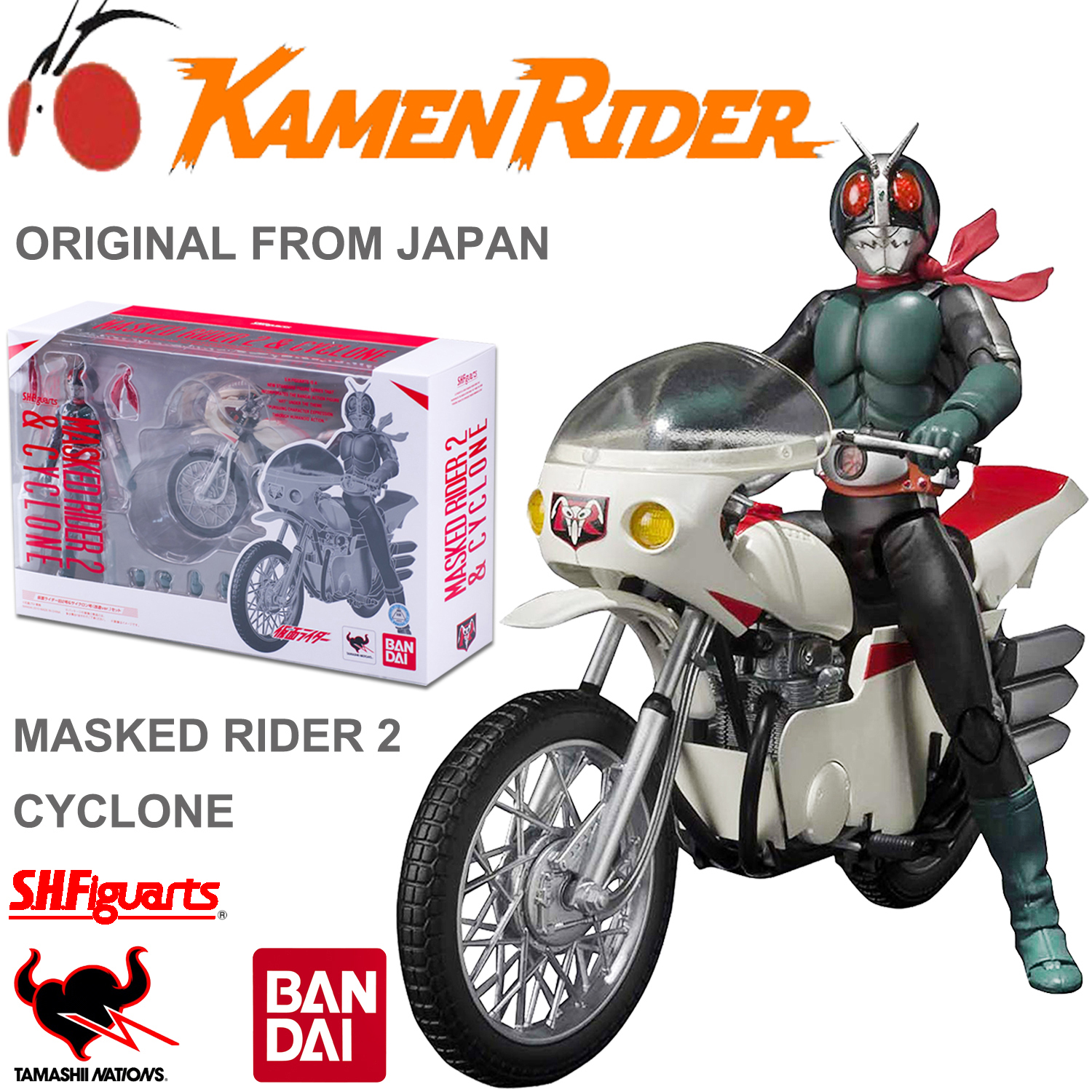 Model โมเดล ของแท้ 100% Bandai S.H.Figuarts จาก Masked Kamen Rider V2 ...
