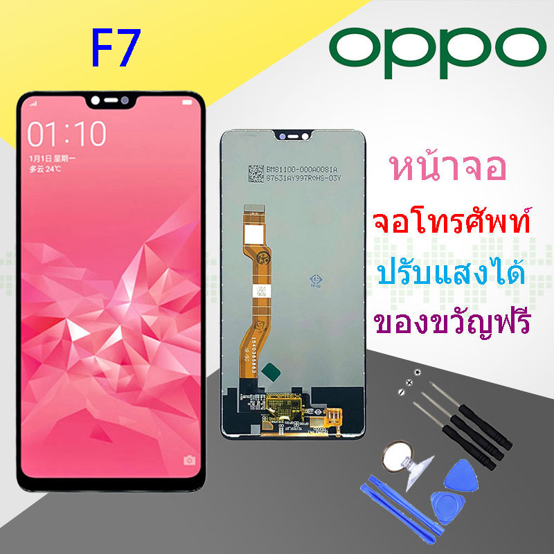 LYZCASE-OPPO F7 (6.23) Caseสีดำสีทึบสำหรับ OPPO F7 (6.23) (KT - สีทึบ ...