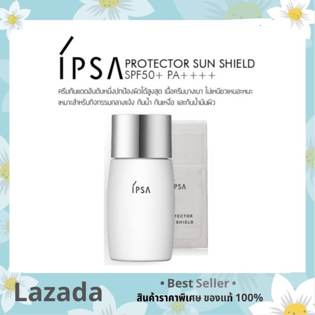 IPSA Protector Sun Shield SPF50+ PA++++ 30ml. กันแดดเนื้อบางเบา เบลอรู ...