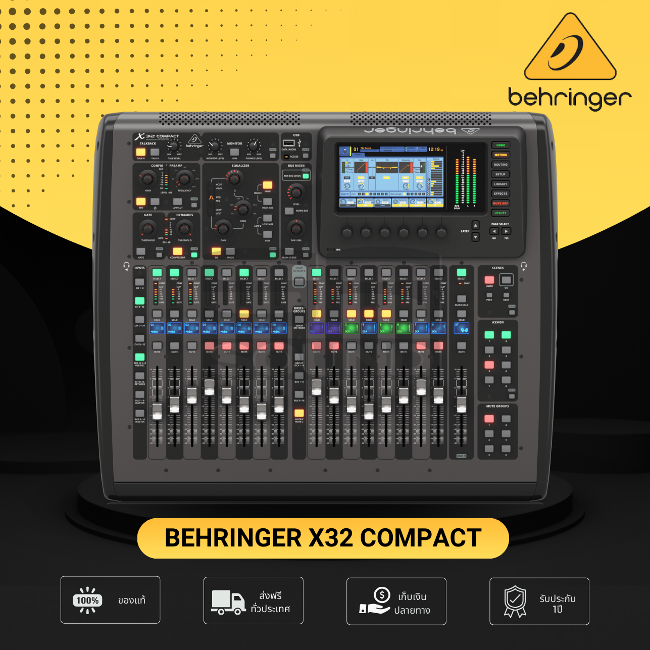 ฟรีค่าส่งBEHRINGER X32 COMPACT ดิจิตอลมิกซ์เซอร์ 32 ชาแนล 40 INPUT 25 ...