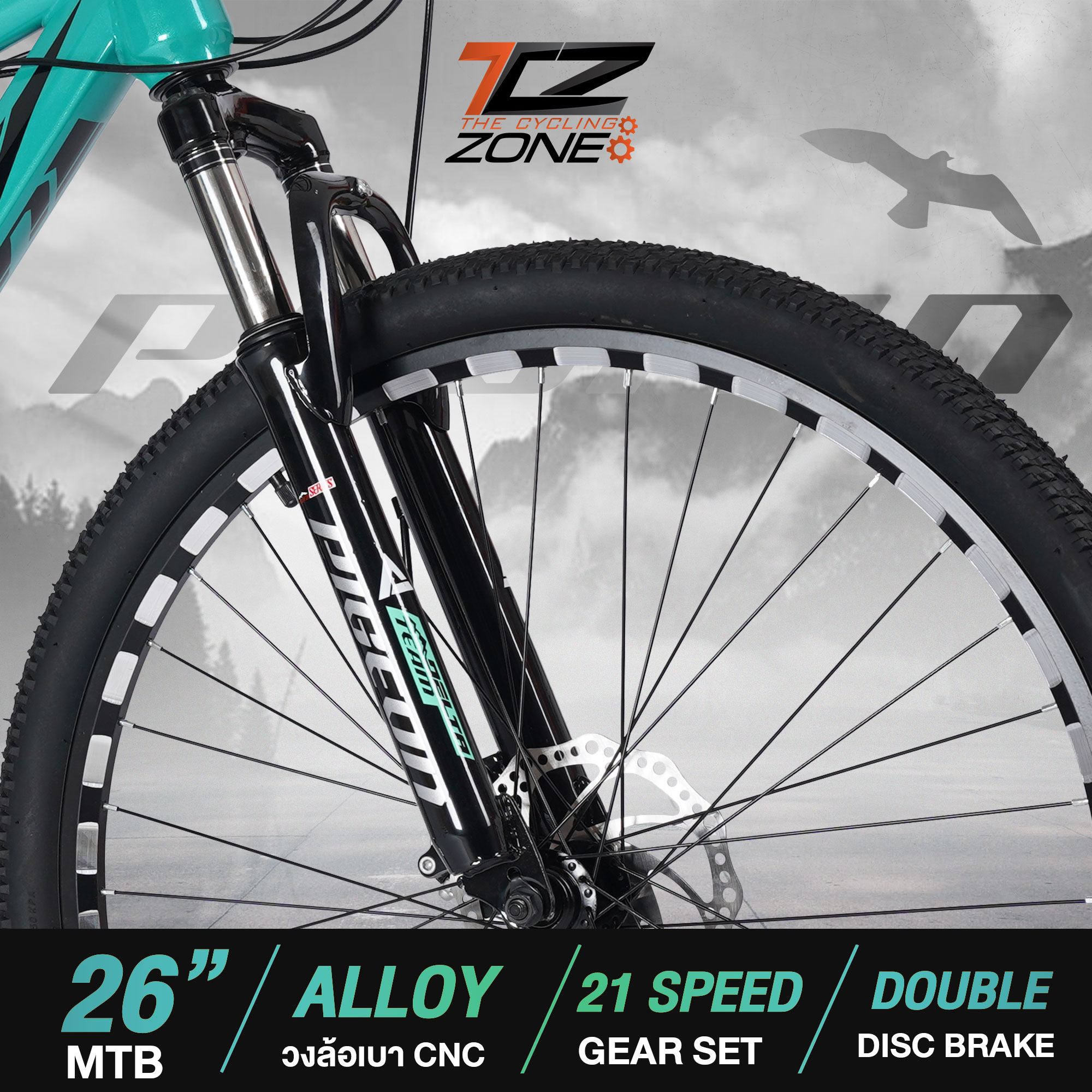 จักรยานเสือภูเขา จักรยานเสือภูขา 26 นิ้ว MOUNTAIN BIKE BICYCLE มีโช๊ครับแรงกระแทก เกียร์ 21 สปีด ...