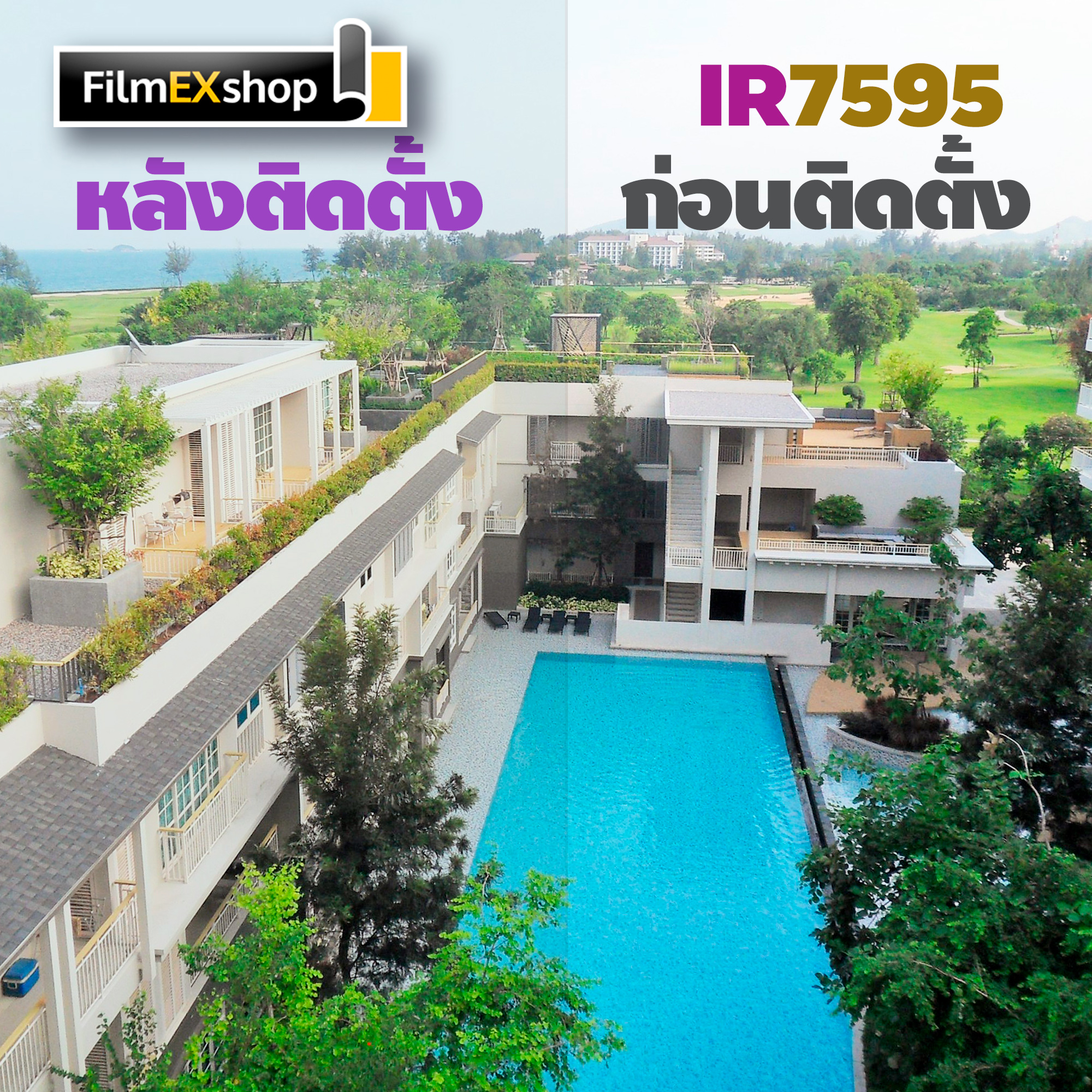 IR7595 Ceramic Nano IR Window Film ฟิล์มกรองแสงรถยนต์ ฟิล์มกรองแสง ...