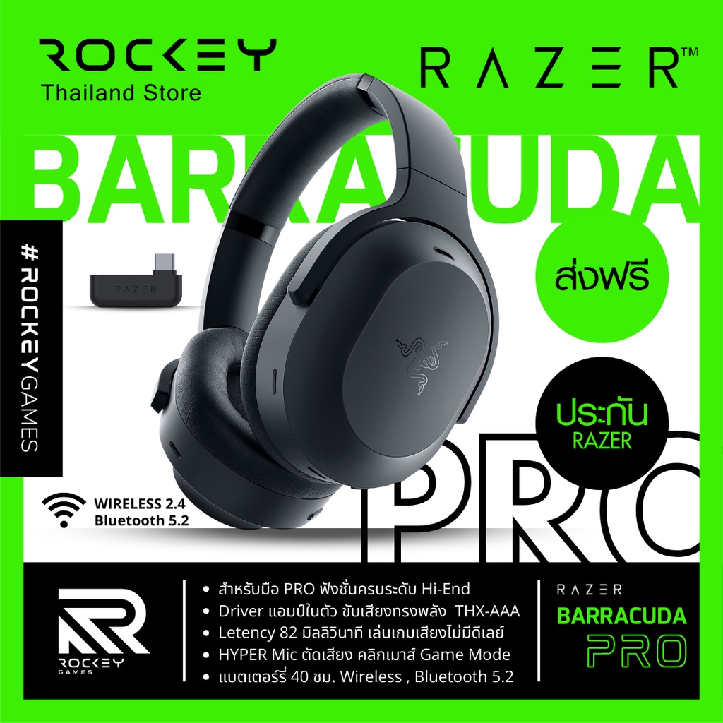 พร้อมส่ง ⚡ RAZER BARRACUDA PRO Wireless Gaming Headset with Hybrid ANC ...