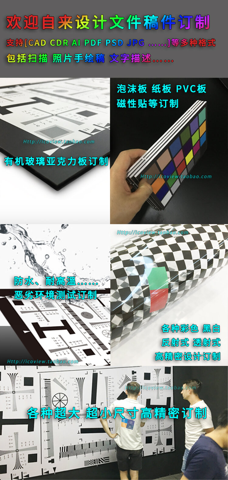 2x Resolution Test Card Iso12233 Digital Camera Definition Pixel Test ...