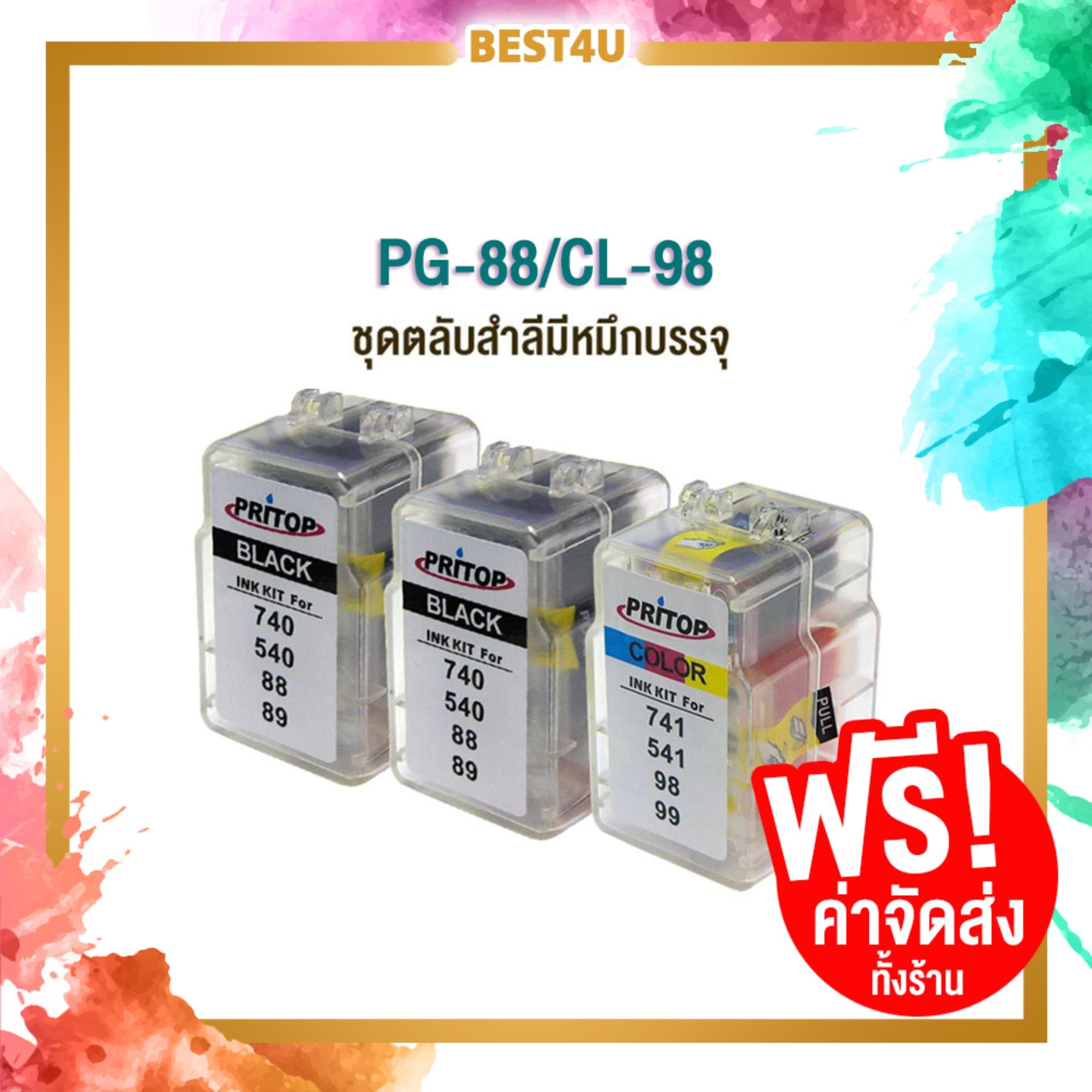 PG-88/CL-98 For Canon INK Printer Pixma E500/E510/E600 ชุดหมึกแบบสำลี ...