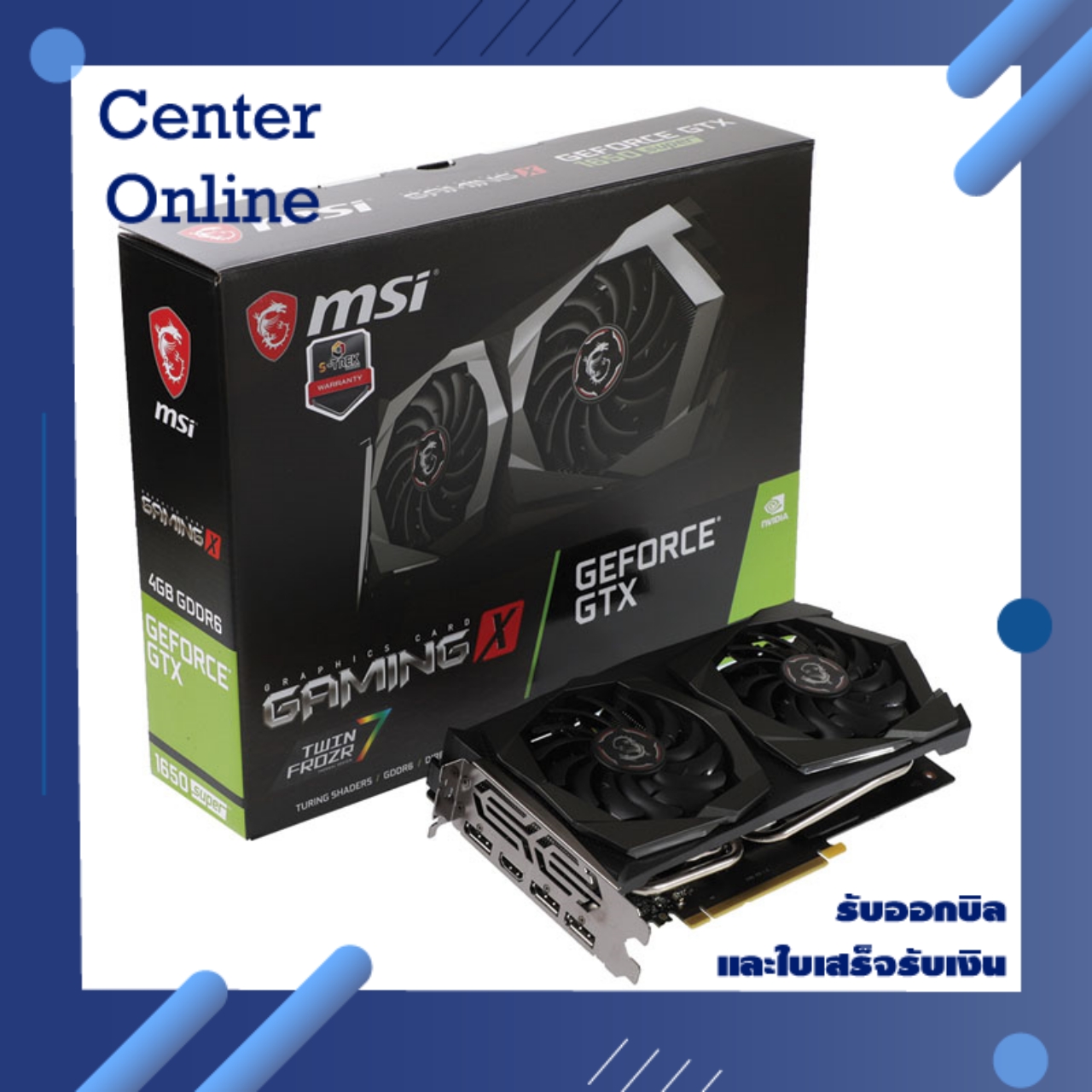 4GB GDDR6 GTX1650 SUPER MSI GAMING X การ์ดจอแสดงผล สำหรับคอมพิวเตอร์ ...