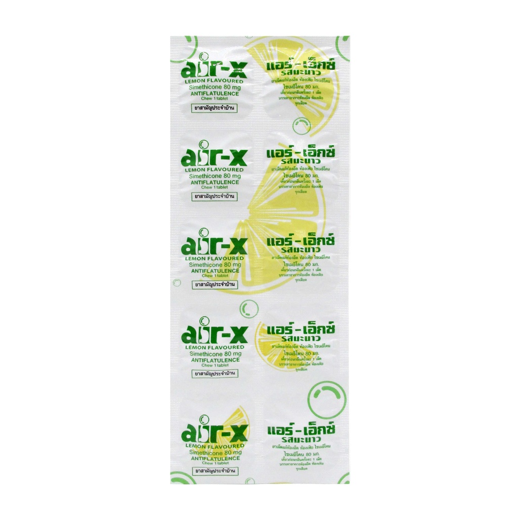 Air-x sf (Sugar Free) กล่อง 100 เม็ด (10 เเผง) ท้องอืด ท้องเฟ้อ Healthy vitamin - Healthy ...