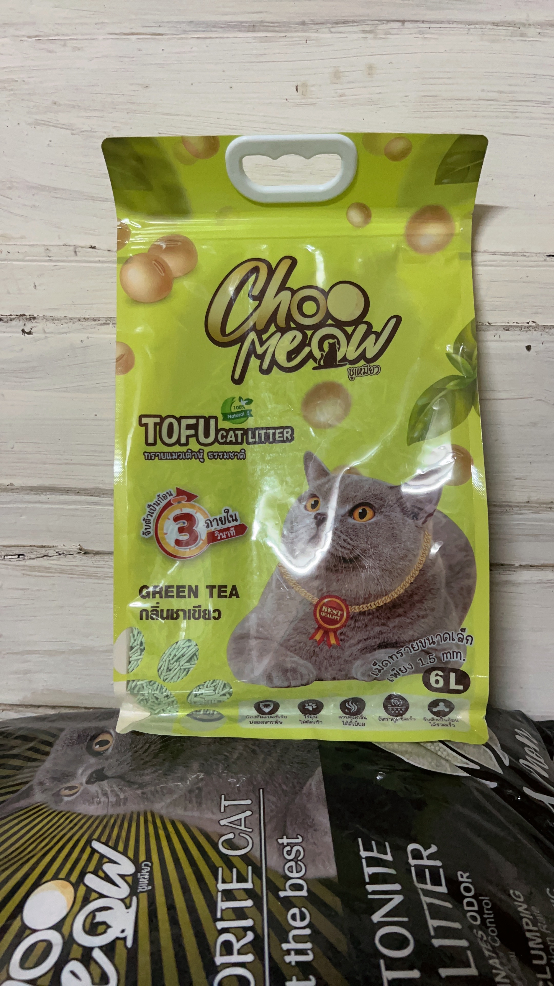 ทรายแมวเต้าหู้ Choo Meow | Lazada.co.th