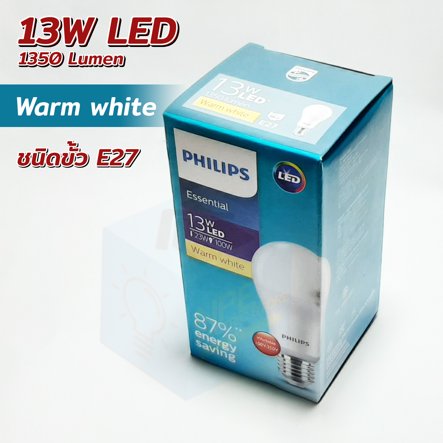 หลอดไฟ LED ฟินลิป PHILIPS Essential กำลังวัตต์: 5วัตต์/7วัตต์/9วัตต์/11 ...