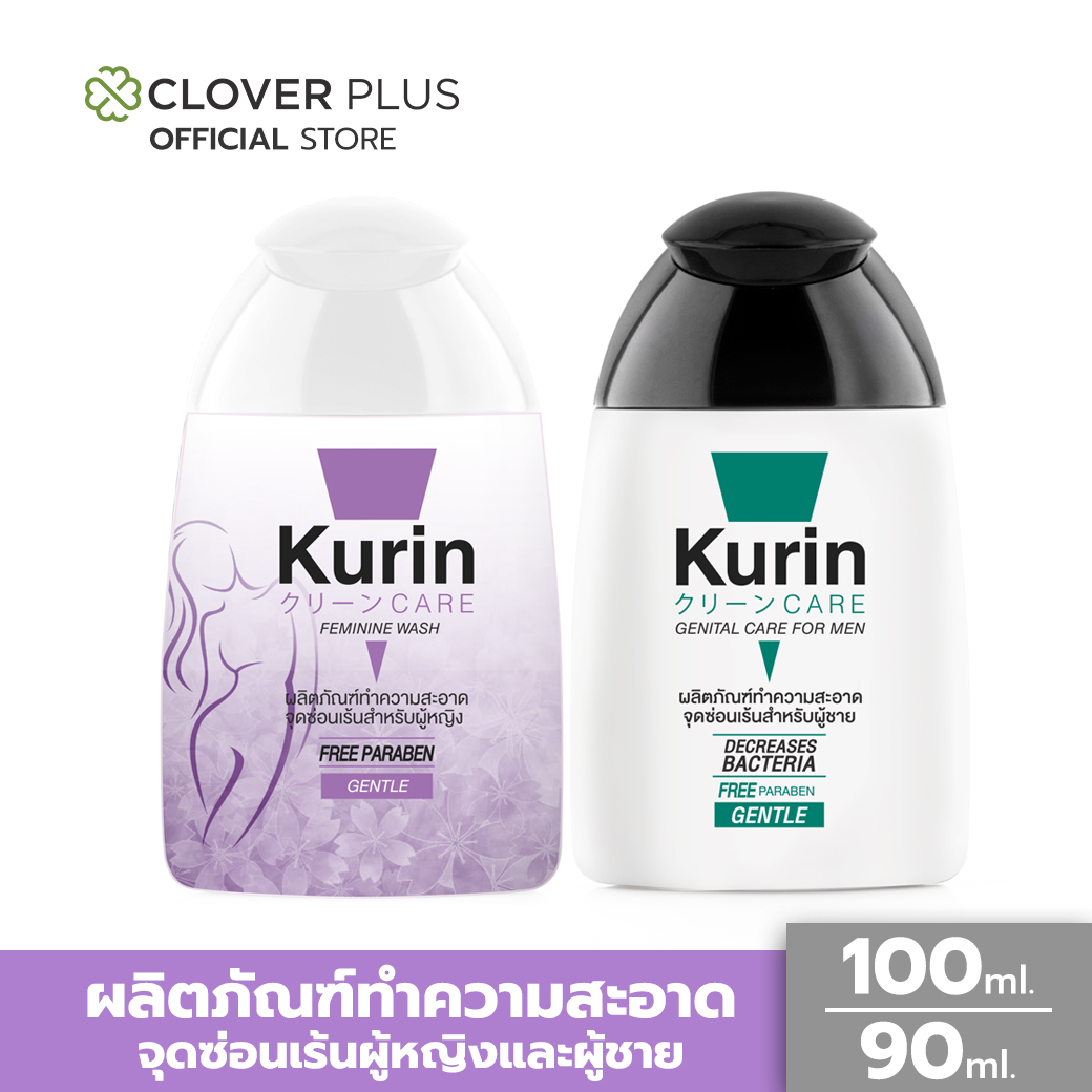 4ขวด Kurin Care เจลทำความสะอาดจุดซ่อนเร้นชาย สูตรผู้ชาย ครีมอาบน้ำชาย ...