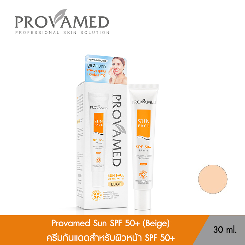 Provamed Sun SPF 50+ ครีมกันแดดสำหรับผิวหน้า สูตรกันน้ำ SPF 50+ เนื้อสี ...