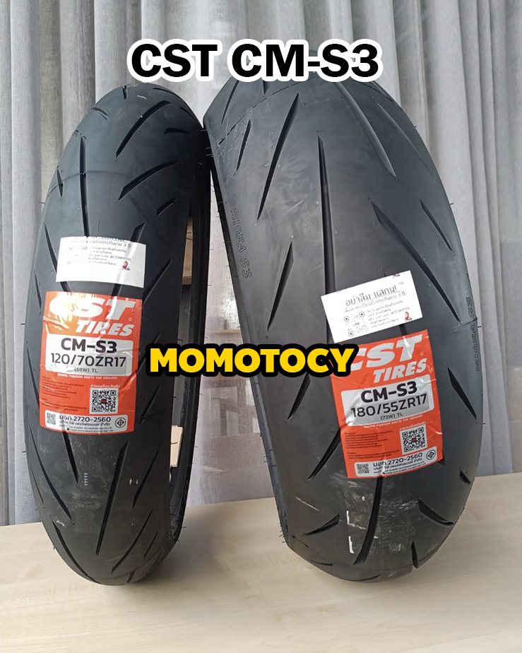 ยางราคาถูกที่สุด(แถมจุ้บลมฟรี) ยางมอเตอร์ไซค์บิ๊กไบค์ CST CM S3 ขนาด ...