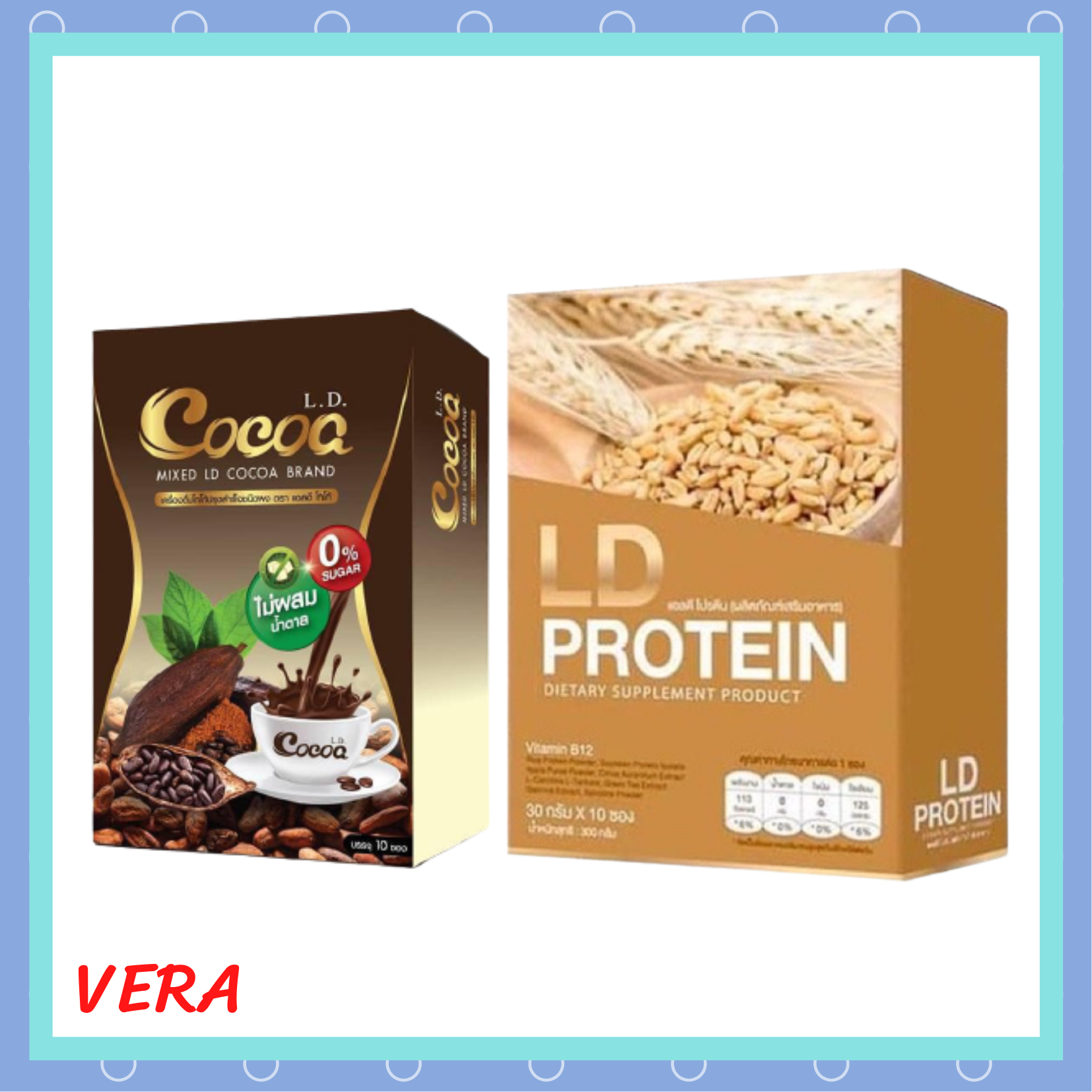 ** เซ็ตคู่ฮิต ** LD Protein แอลดี โปรตีน อาหารเสริมผลิตจากโปรตีนจากพืช 1 กล่อง + LD Cocoa แอลดี ...