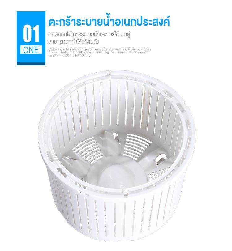 MIJIA uchoice เล็กเครื่องซักผ้ามินิ เครื่องซักผ้ามินิขนาดเล็ก ขนาด 4.5 Kg ฟังก์ชั่น 2 In 1ซักและ ...