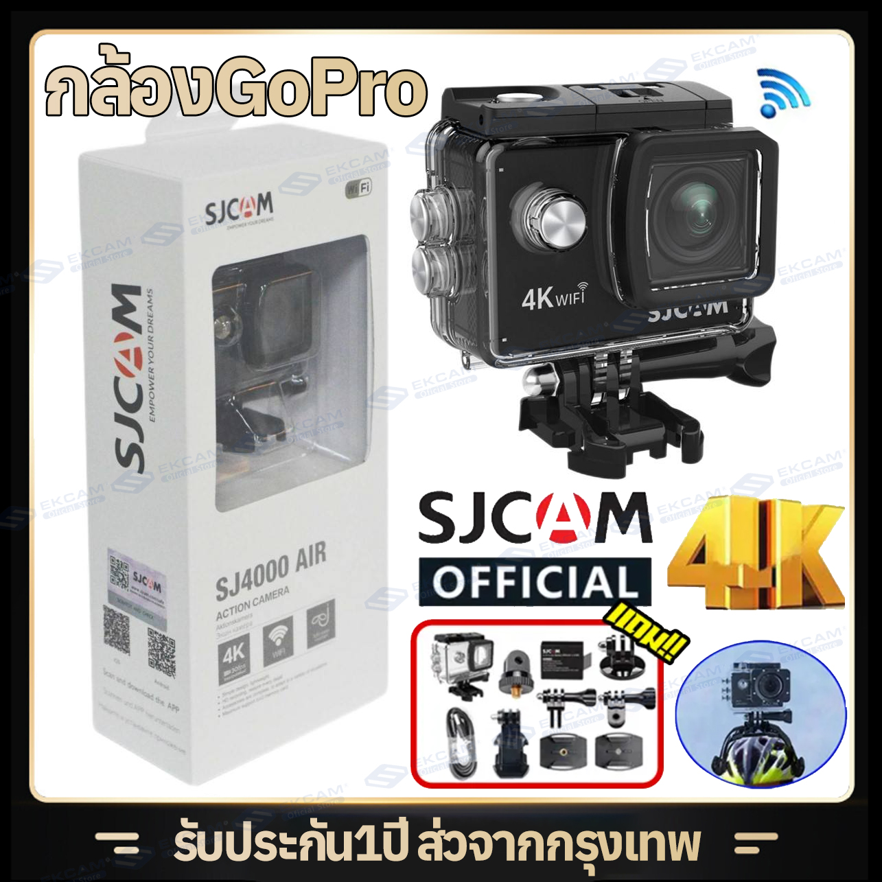Original เก็บกระเป๋าสำหรับ SJ4000 SJ5000 SJ5000X Elite SJ6 SJ7 SJ8 PRO ...