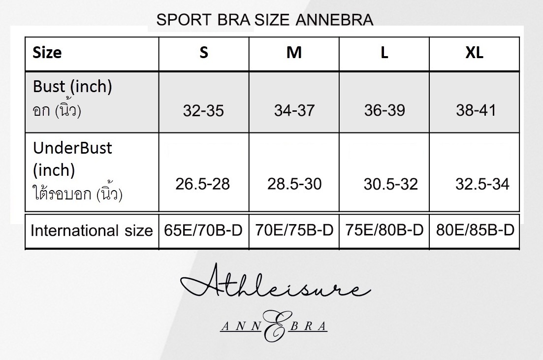 Annebra Athleisure สปอร์ตบรา ไร้โครง เสริมฟองน้ำ เสื้อฟิตเนส เสื้อโยคะ ...