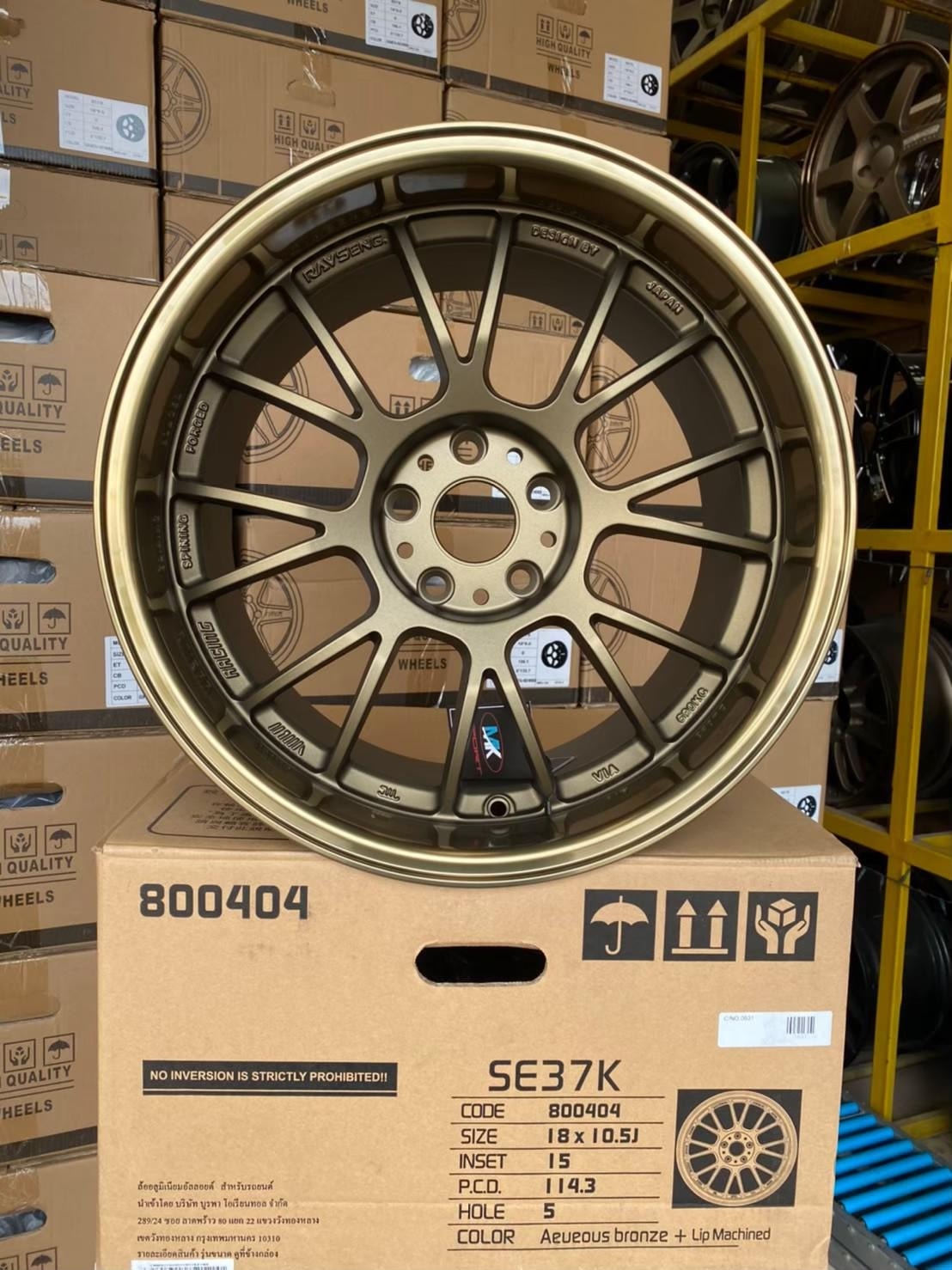 ล้อแม็กใหม่ - SE37 SUV 2021 สีน้ำตาล ล้อเบา - งาน MK - ขอบ18 - ( 18 x 5 ...