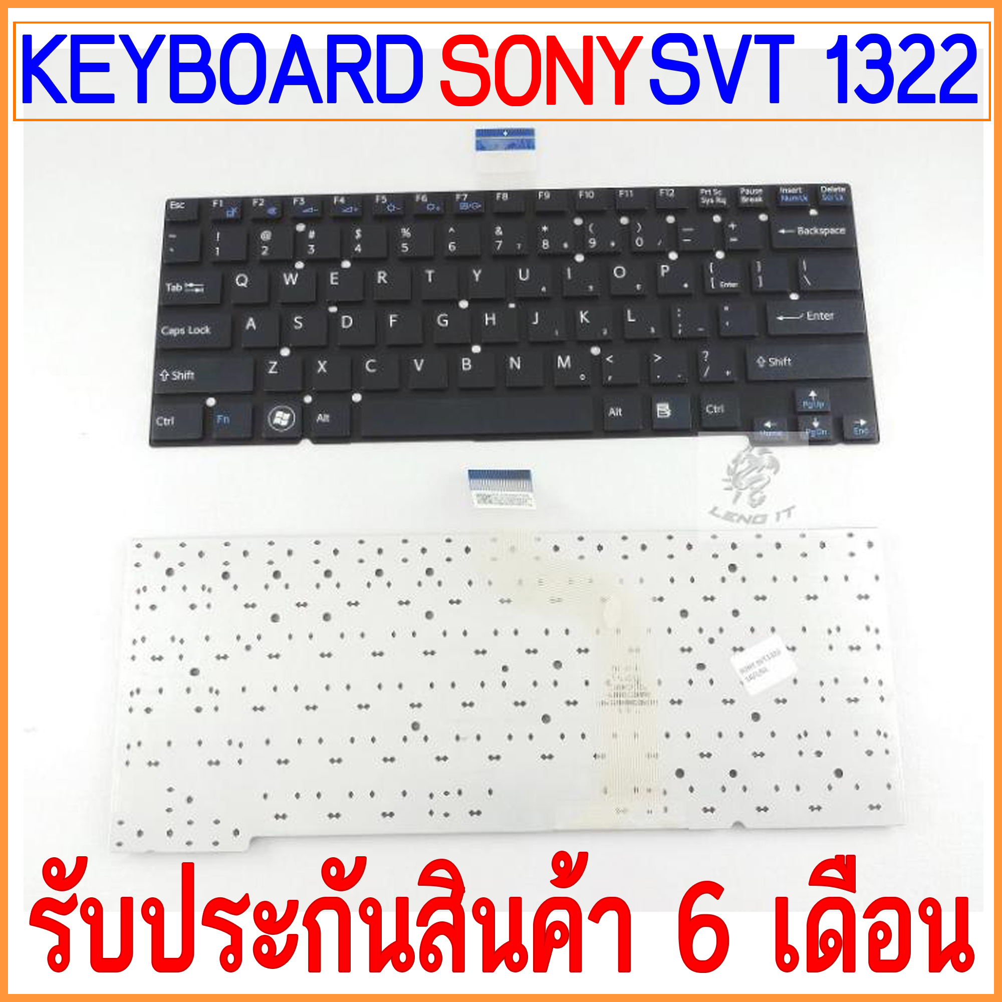 SONY คีย์บอร์ดโน๊ตบุ๊ค KEYBOARD SVT 1322 | Lazada.co.th