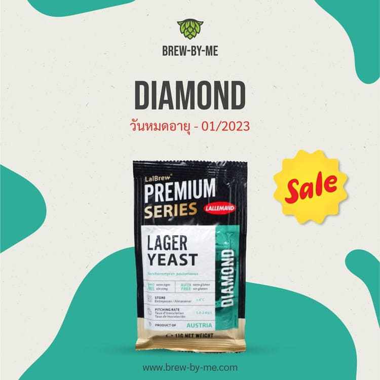 ยีสต์หมักเบียร์ Lalbrew DIAMOND™ LAGER YEAST #lallemand #ทำเบียร์ ...