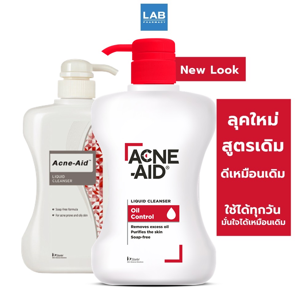 Acne-Aid Liquid Cleanser Oil Control 500 ml. แอคเน่-เอด ลิควิด เครน ...