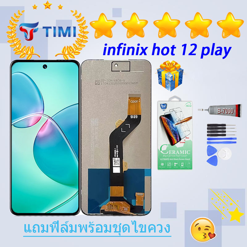 ชุดหน้าจอ infinix hot 12 play งานแท้มีประกัน แถมฟิล์มพร้อมชุด | Lazada ...