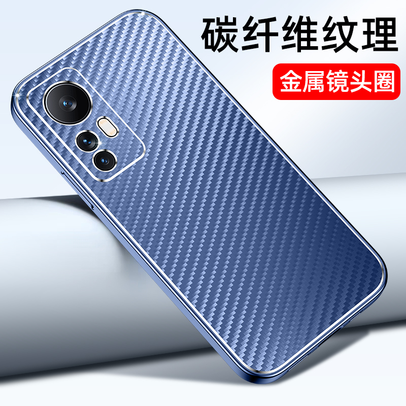 For Xiaomi 12 Pro 12X Case Luxury Carbon Fiber Texture Metal Full ...