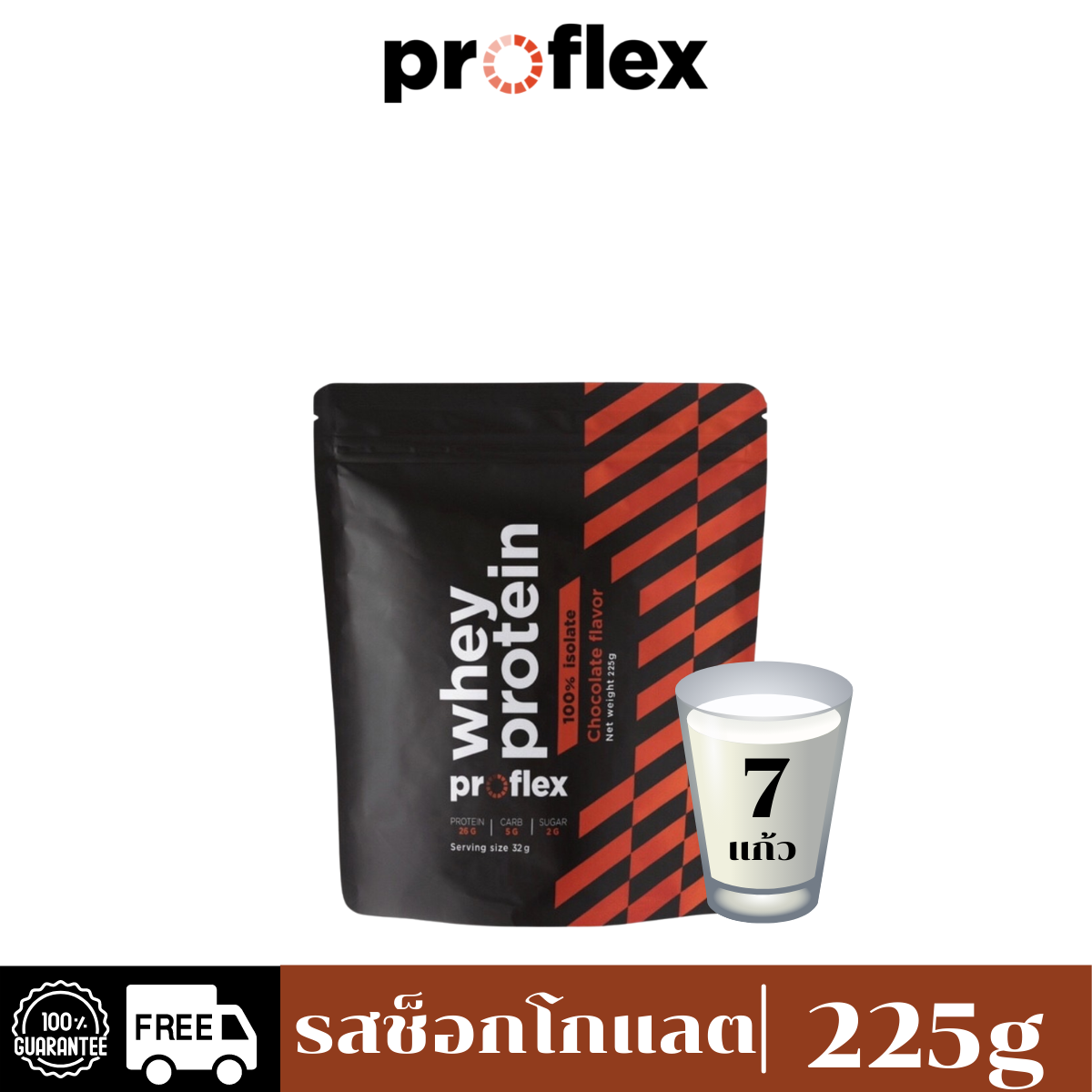 ProFlex Whey Protein Isolate Chocolate (225g) | Lazada.co.th