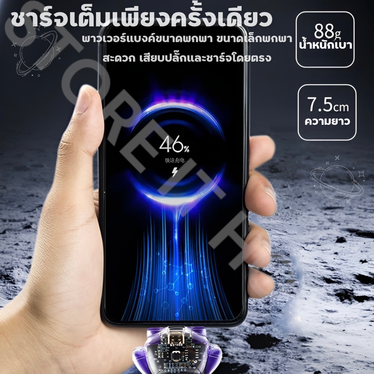 (Ready to ship in Thailand) power bank mini space power bank portable ...