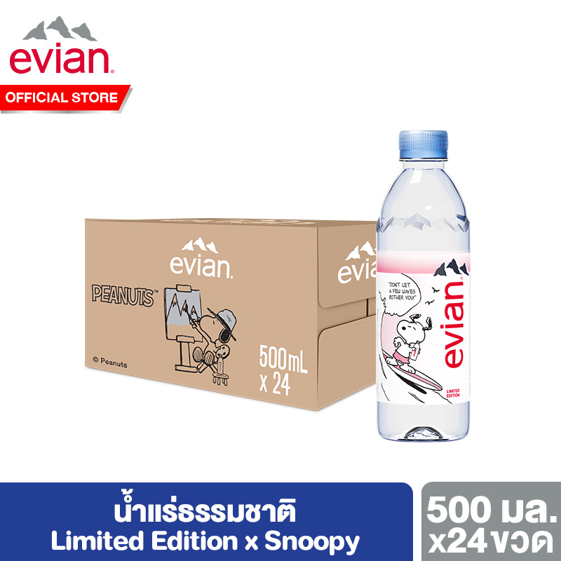 Evian Natural Mineral Water 500 ml. Pack 24 Bottles Limited edition x Snoopy เอเวียง น้ำแร่ ...