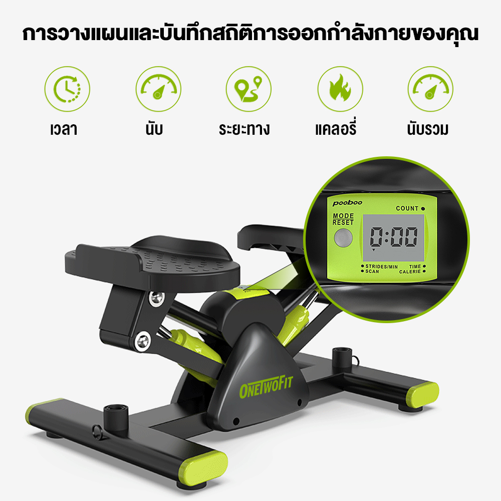 OneTwoFit สเต็ปเปอร์ V-shape stepper เครื่องเหยียบออกกำลังกาย พร้อมเชือกดึง เครื่องออกกำลังกาย ...