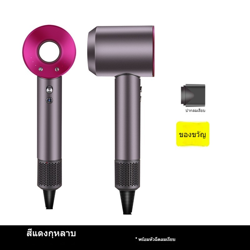 dyson Supersonic HD03 HD08 ร้านในไทย สินค้าพร้อมส่ง ของแท้ 100 ไดร์เป่า ...