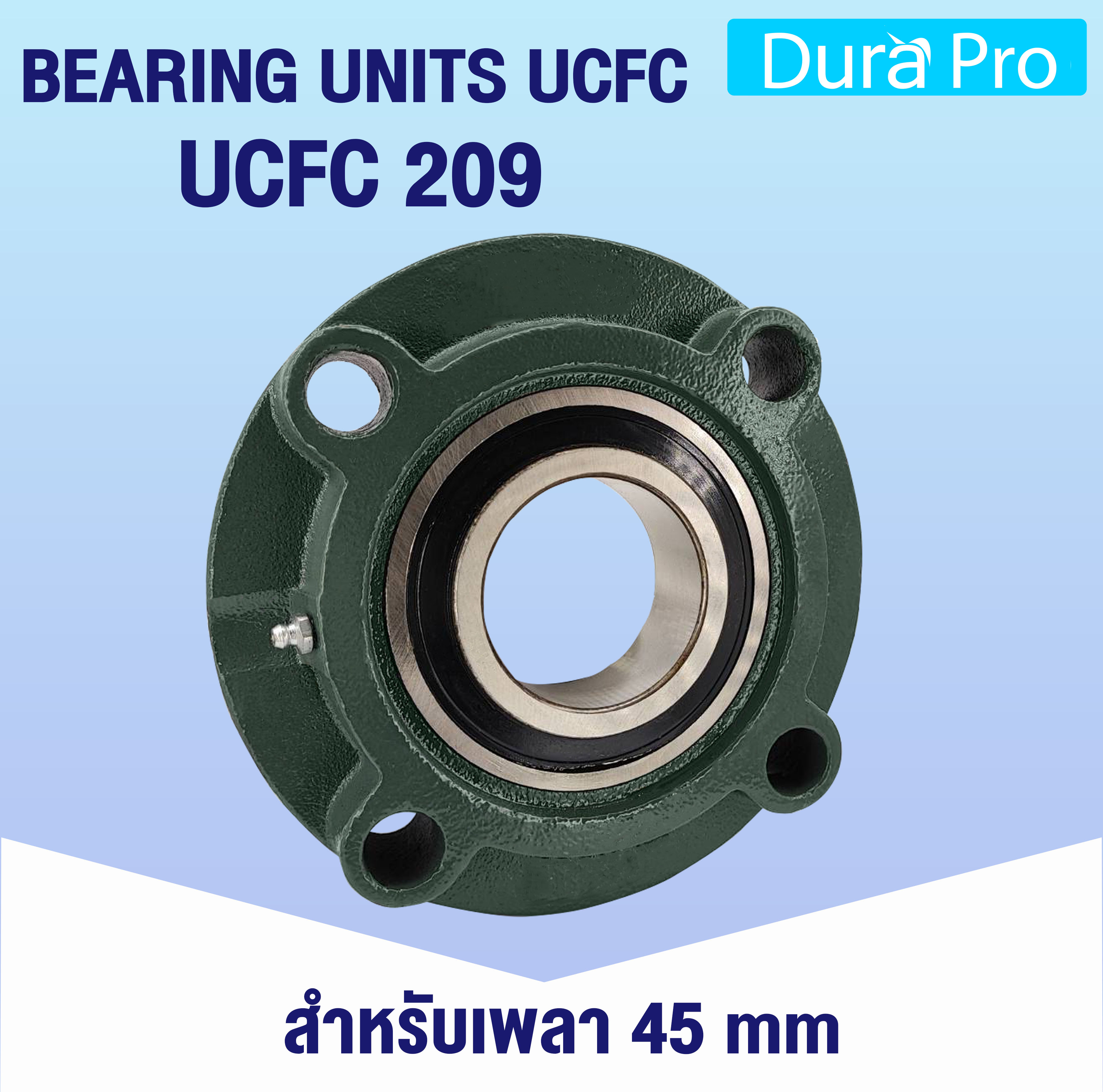 UCFC205 UCFC206 UCFC207 UCFC208 UCFC209 UCFC210 ตลับลูกปืนตุ๊กตา สำหรับเพลามิล BEARING UNITS UC ...