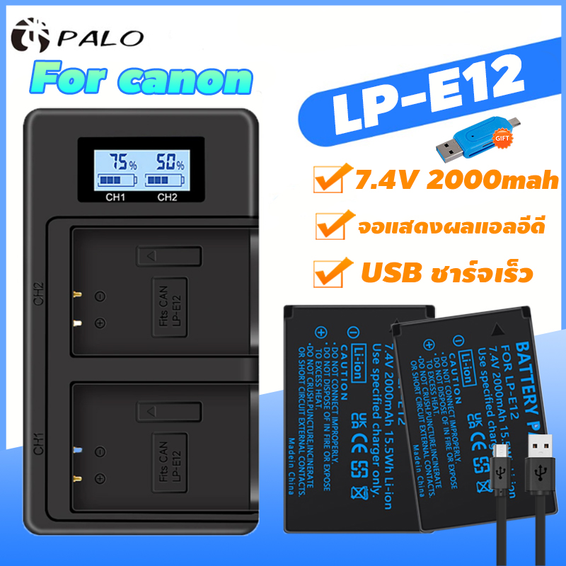 PALO LP-E12 LPE12 LP E12 แบตเตอรี่กล้อง LCD USB Dual Charger สำหรับ Canon M 100D Kiss X7 Rebel ...