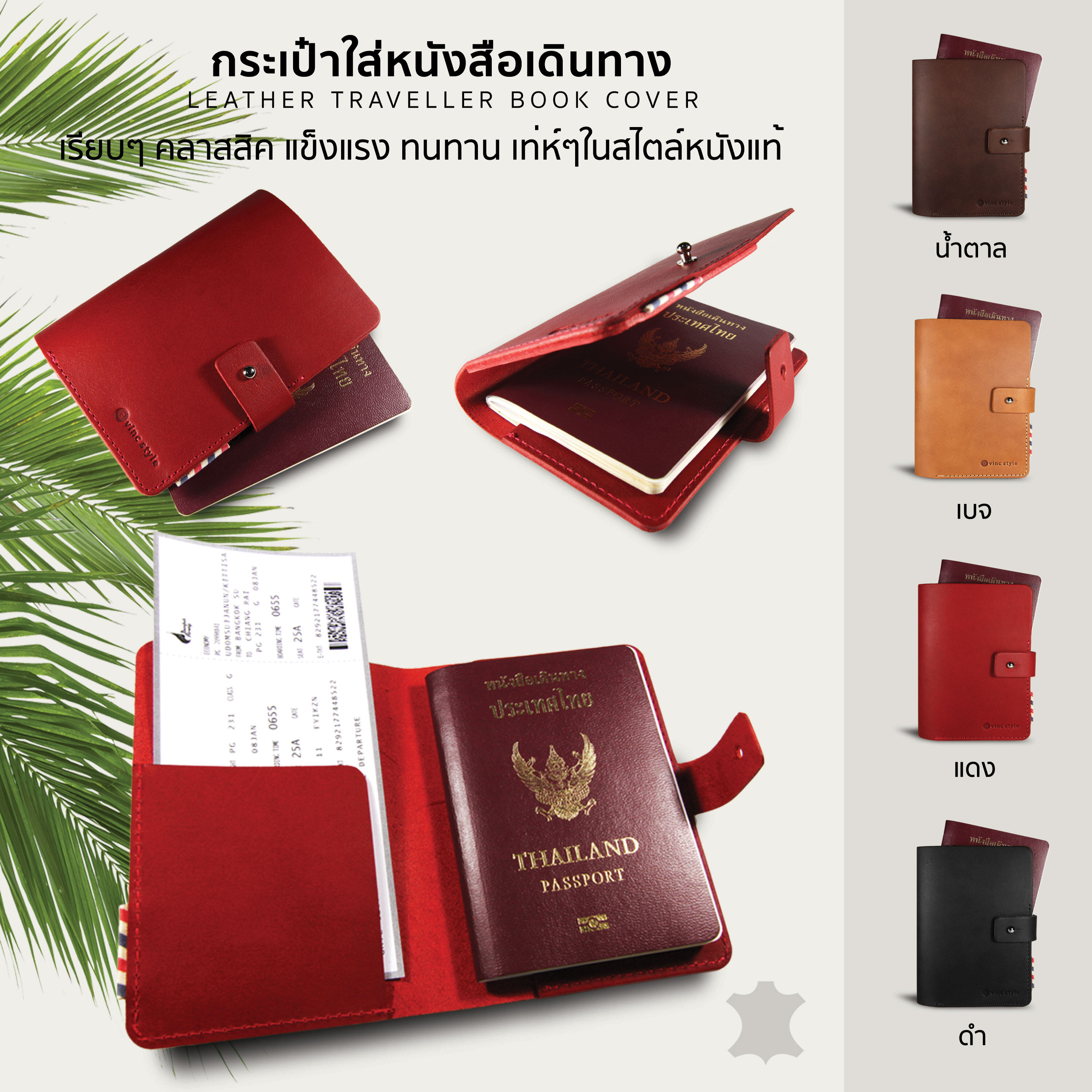 Gvinc กระเป๋าใส่หนังสือเดินทาง ใส่สมุดพาสปอร์ต หนังวัวแท้ สไตล์วินเทจ ...