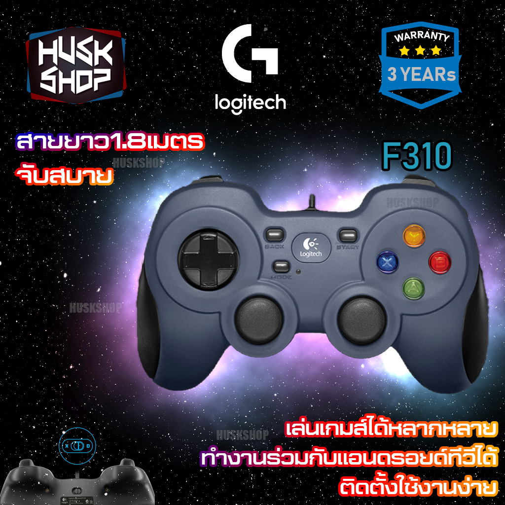 จอยเกมส์ Logitech F310 Joystick Gamepad ประกันศูนย์ 3ปี - huskshop ...