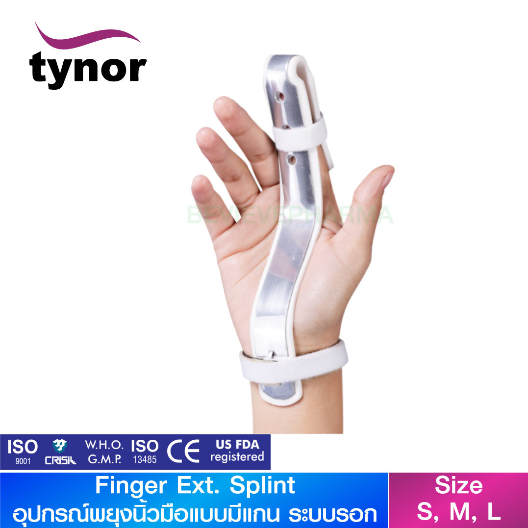 Tynor F-03 อุปกรณ์พยุงนิ้วมือแบบมีแกน (Finger Ext. Splint) "สินค้าพร้อมส่ง" | Lazada.co.th