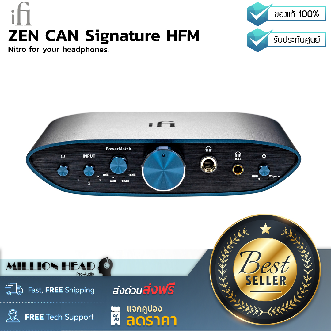 iFi audio : ZEN CAN Signature HFM by Millionhead (แอมป์หูฟัง ใหม่ล่าสุด ...