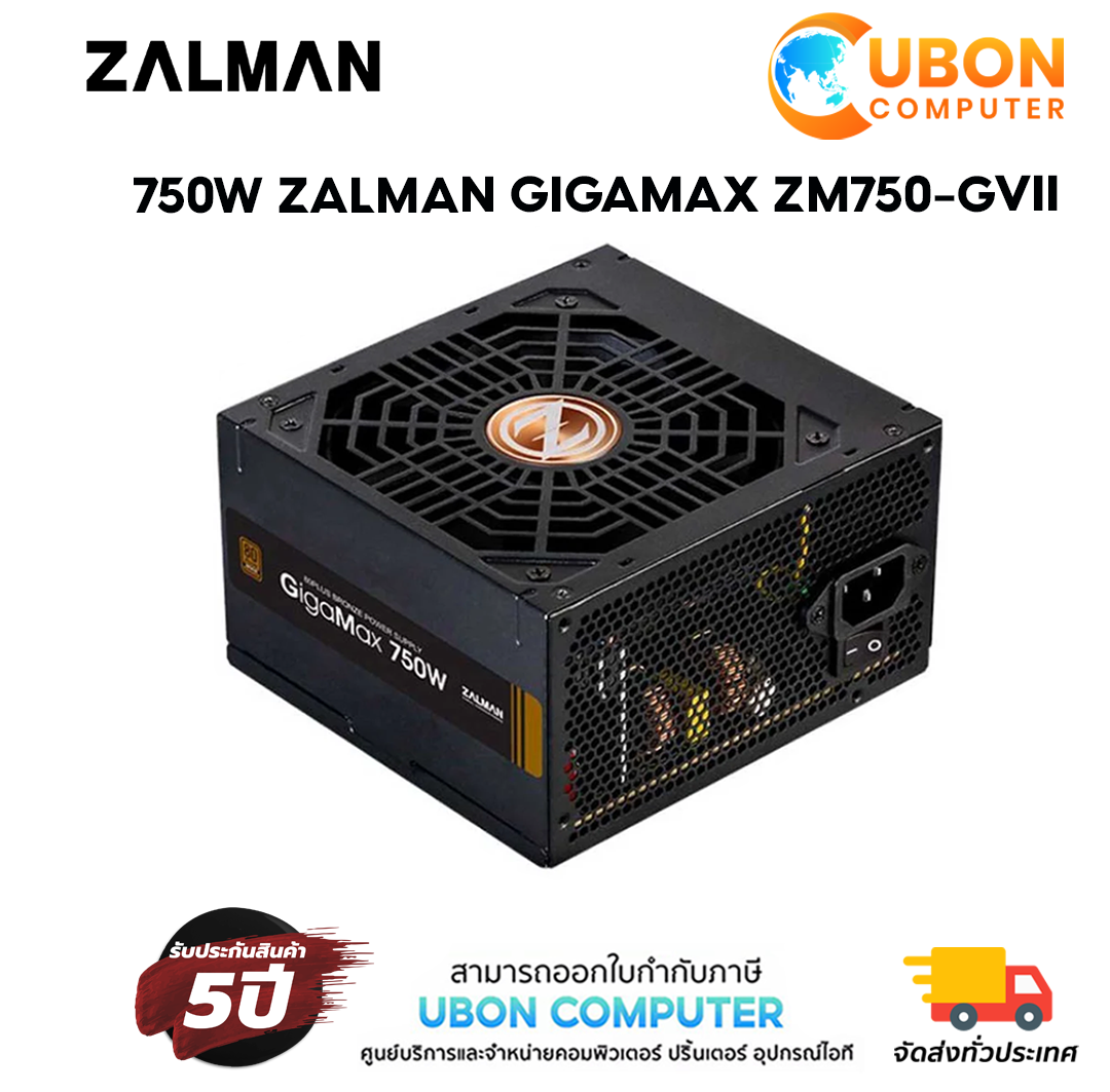 POWER SUPPLY ZALMAN (อุปกรณ์จ่ายไฟ) 750W ZALMAN GIGAMAX ZM750-GVII รับ ...