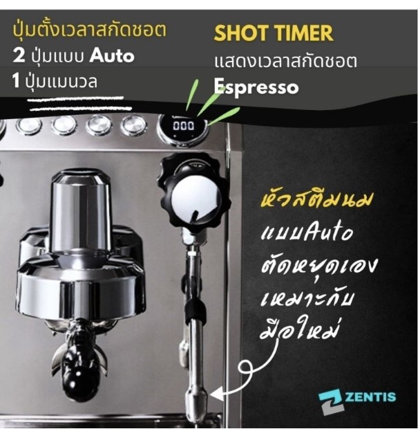 Zentis Mattina Coffee Machine - Station Coffee - ThaiPick