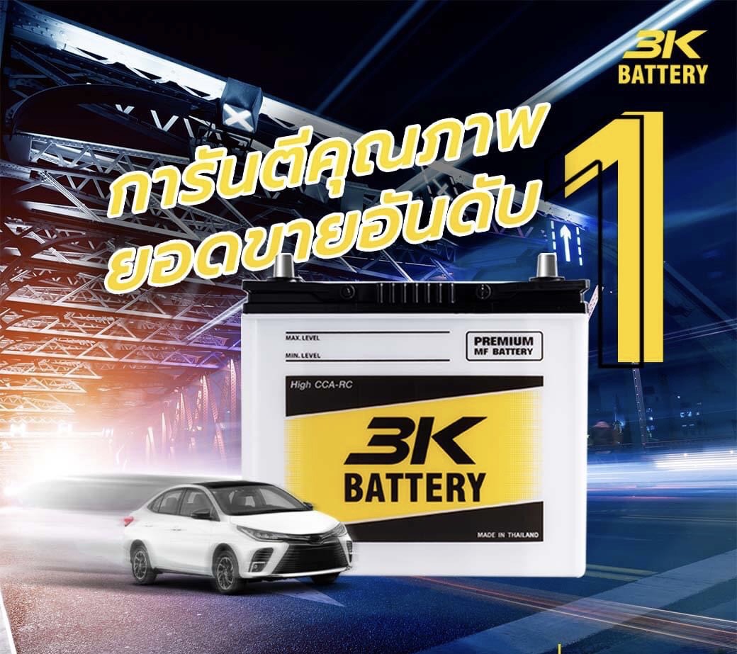 แบตเตอรี่รถยนต์By Mr.WIN* 3K PMF50 L 50แอมป์ รุ่นขายดี 50B24L แบตกึ่งแห้ง ขั้วL ค่าCCA500 ใส่รถ ...