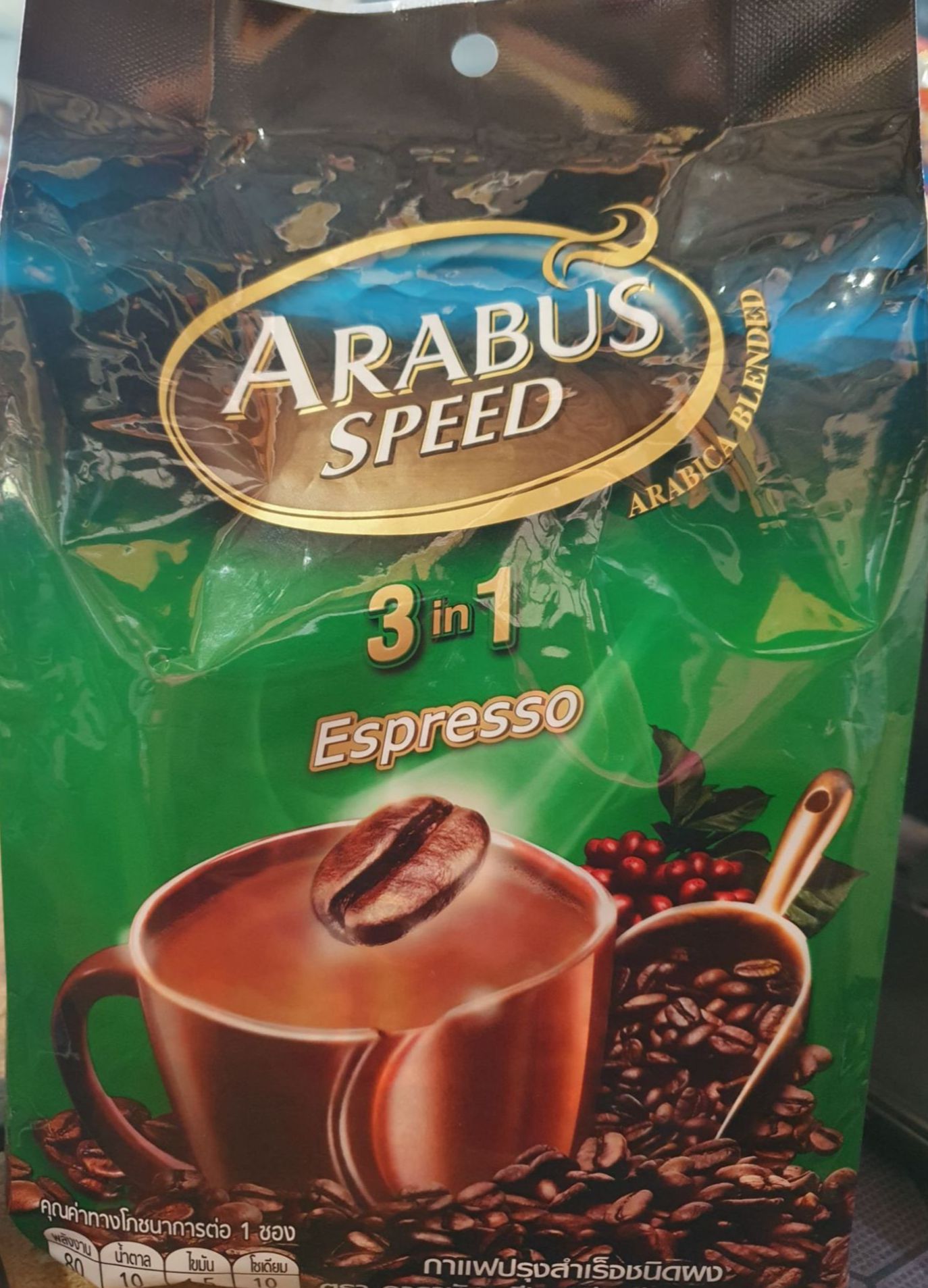 ARABUS SPEED | Lazada.co.th