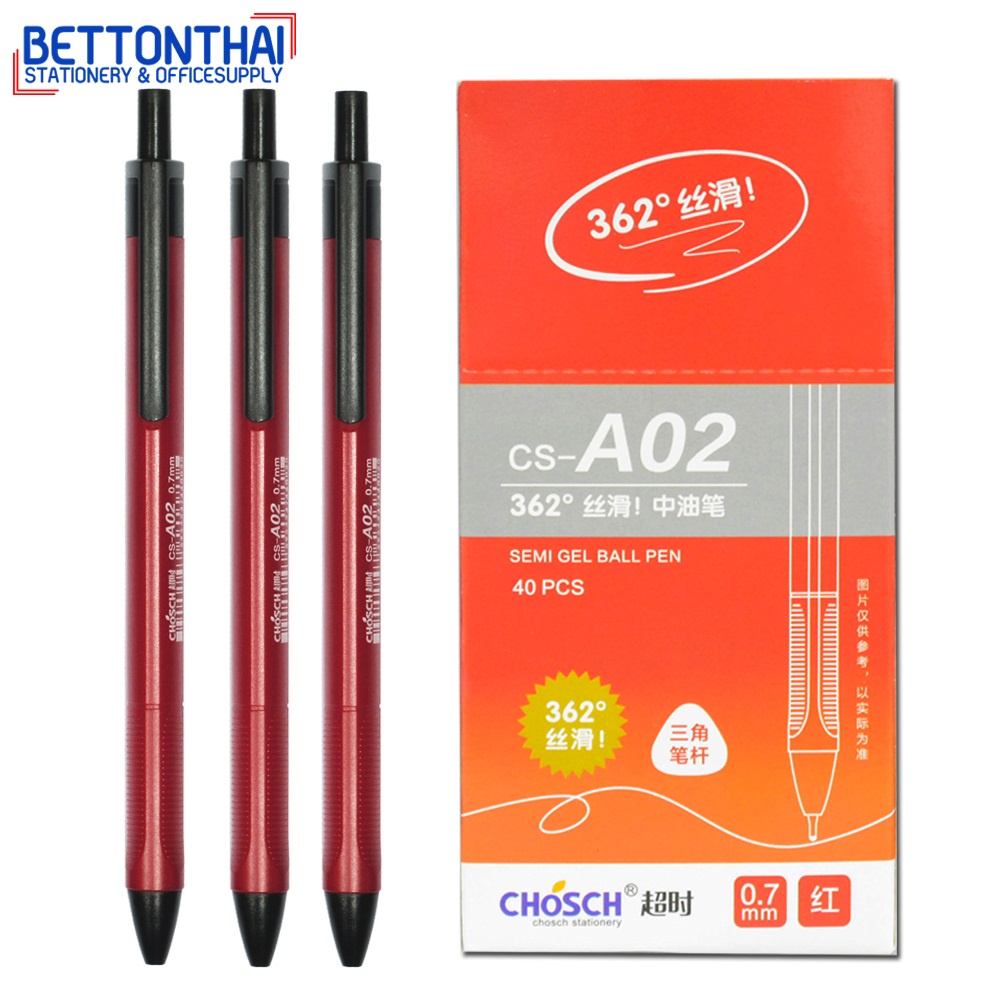 Chosch CS-A02 Gel pen ปากกาเจล ขนาดเส้น 0.7mm แพ็ค 40 ด้าม ปากกา ปากกาลูกลื่น เครื่องเขียน ...