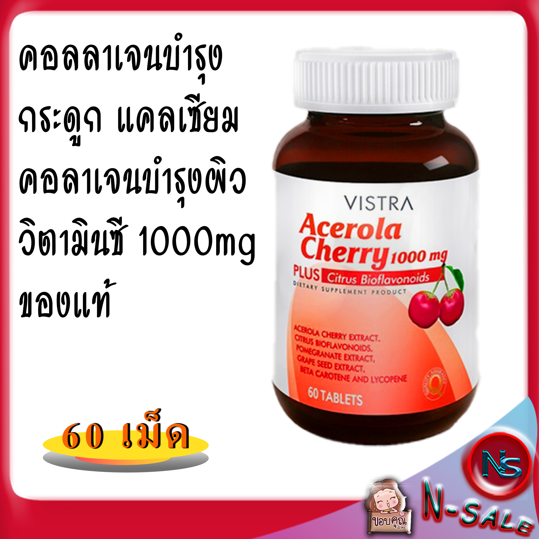 PHAIRADA ไพรดา ลูทีน อาหารเสริมบํารุงสายตา อาหารเสริมบํารุงดวงตา ...