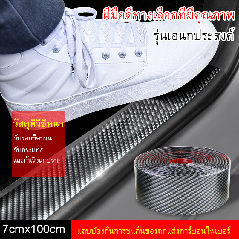 NEW WACA ติ๊กเกอร์ติดถังน้ำมัน DIY มอเตอร์ไซค์ สติกเกอร์ซิ่ง ของแต่งรถ ใช้ได้กับรถทุกรุ่น ...