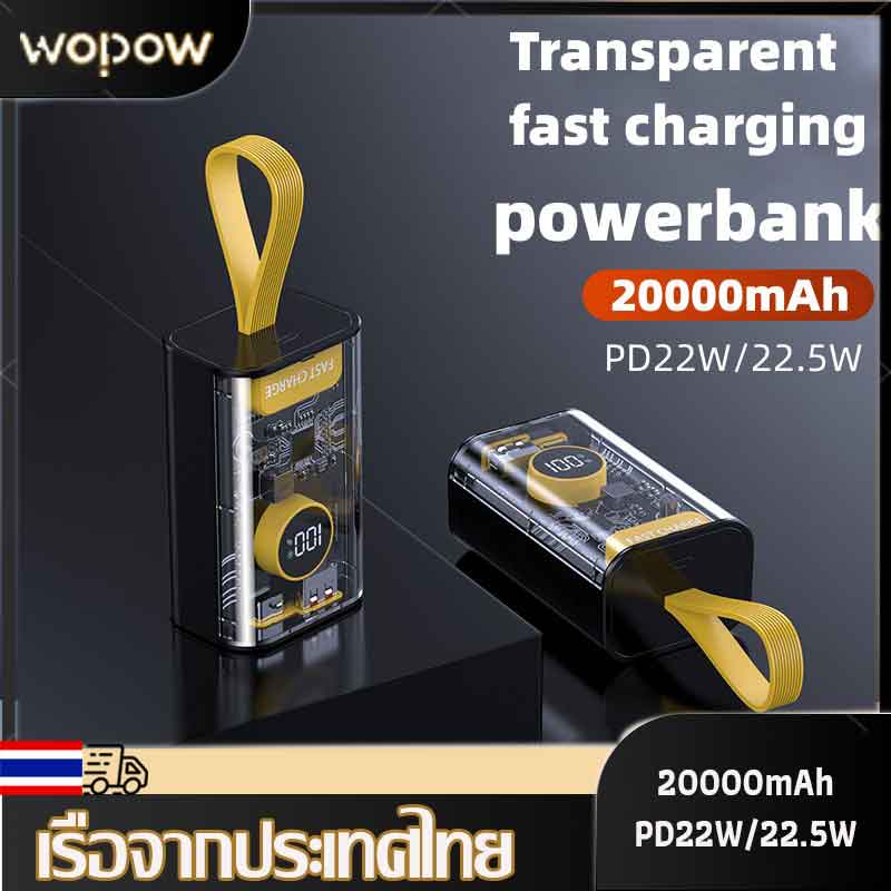 ส่งจากปทุมธานีพาวเวอร์แบงค์ พาวเวอร์แบงค์ แบตเตอรี่โทรศัพท์ PD20W ...