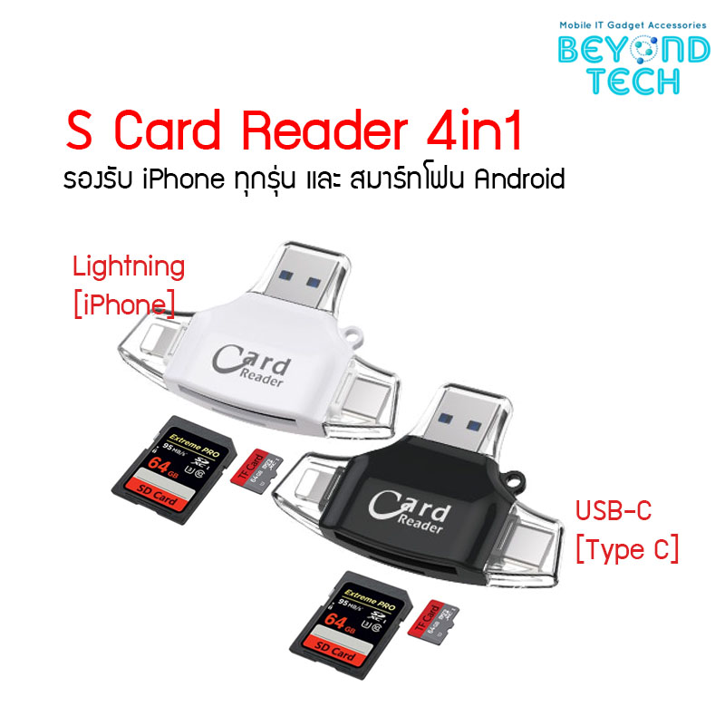 ส่งจากไทย️ 4in1 iDragon OTG 03 Card Reader Mini USB 2.0 TF Card SD Card ...